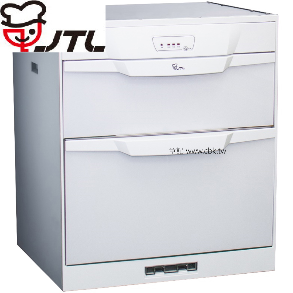 喜特麗(JTL) 臭氧烘碗機(60cm) JT-3166QGW 【送免費標準安裝】 | KOHLER章記衛廚(CBK)-衛浴廚具