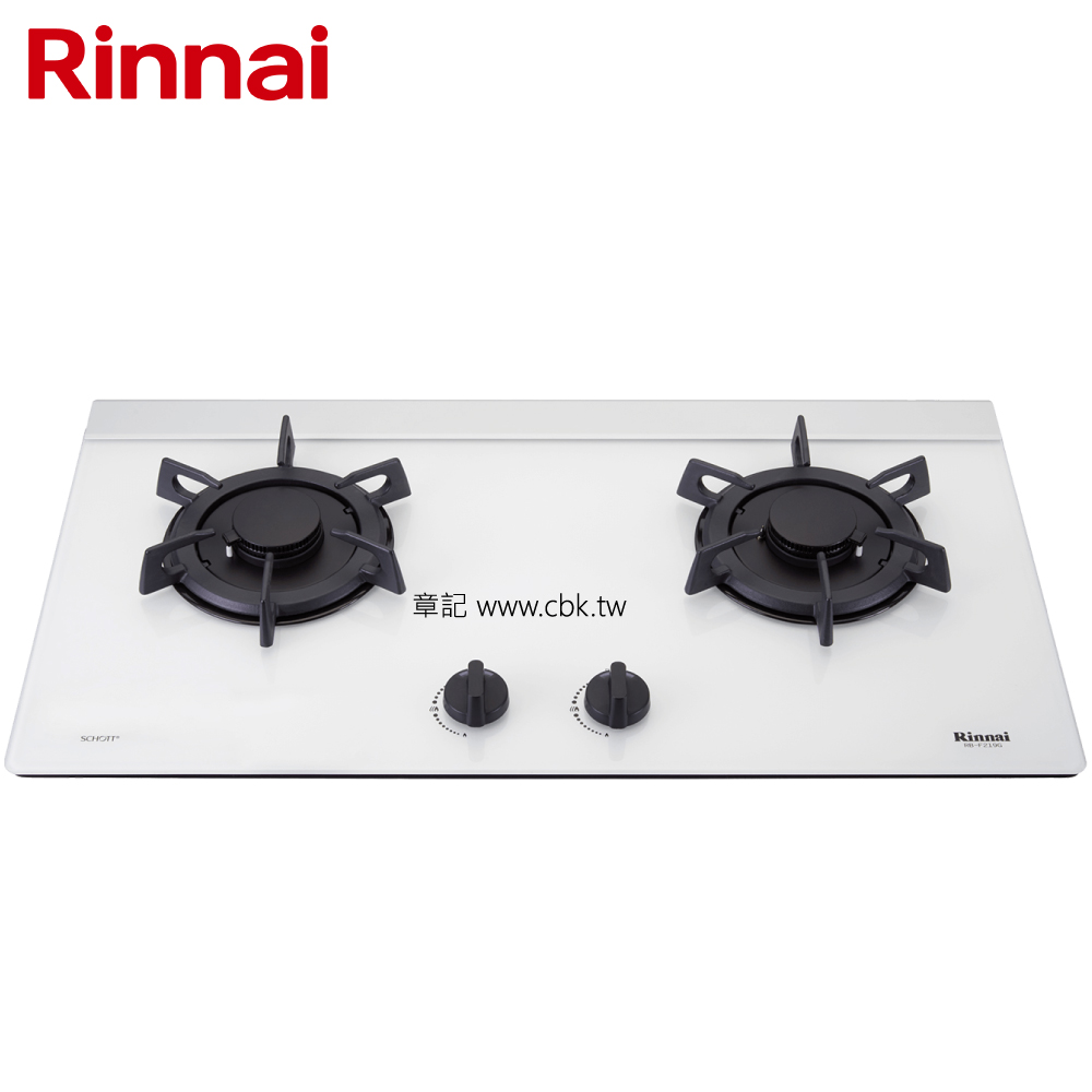 林內牌(Rinnai) LOTUS檯面爐 RB-F219G-CW 【送免費標準安裝】 | KOHLER章記衛廚(CBK)-衛浴廚具